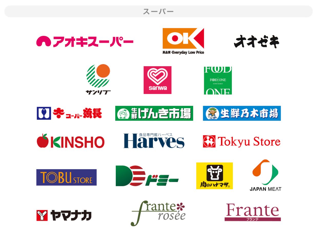 三菱UFJ（エムット）の新ポイントプログラムを徹底解説｜三井住友カード（OLIVE）と併用すべき人は？ | サバトラの巻